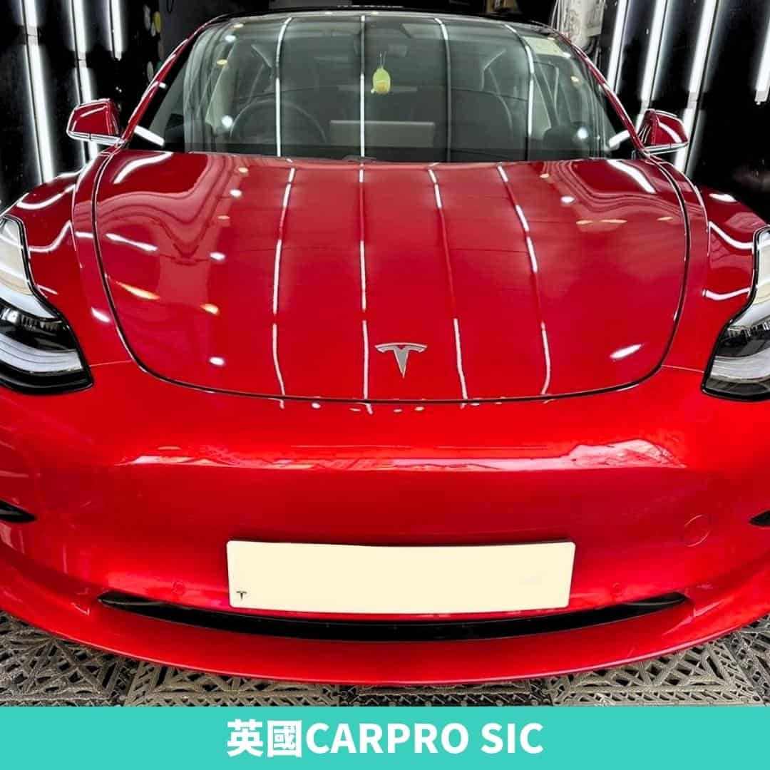 英國 CARPRO SIC - ForestPro