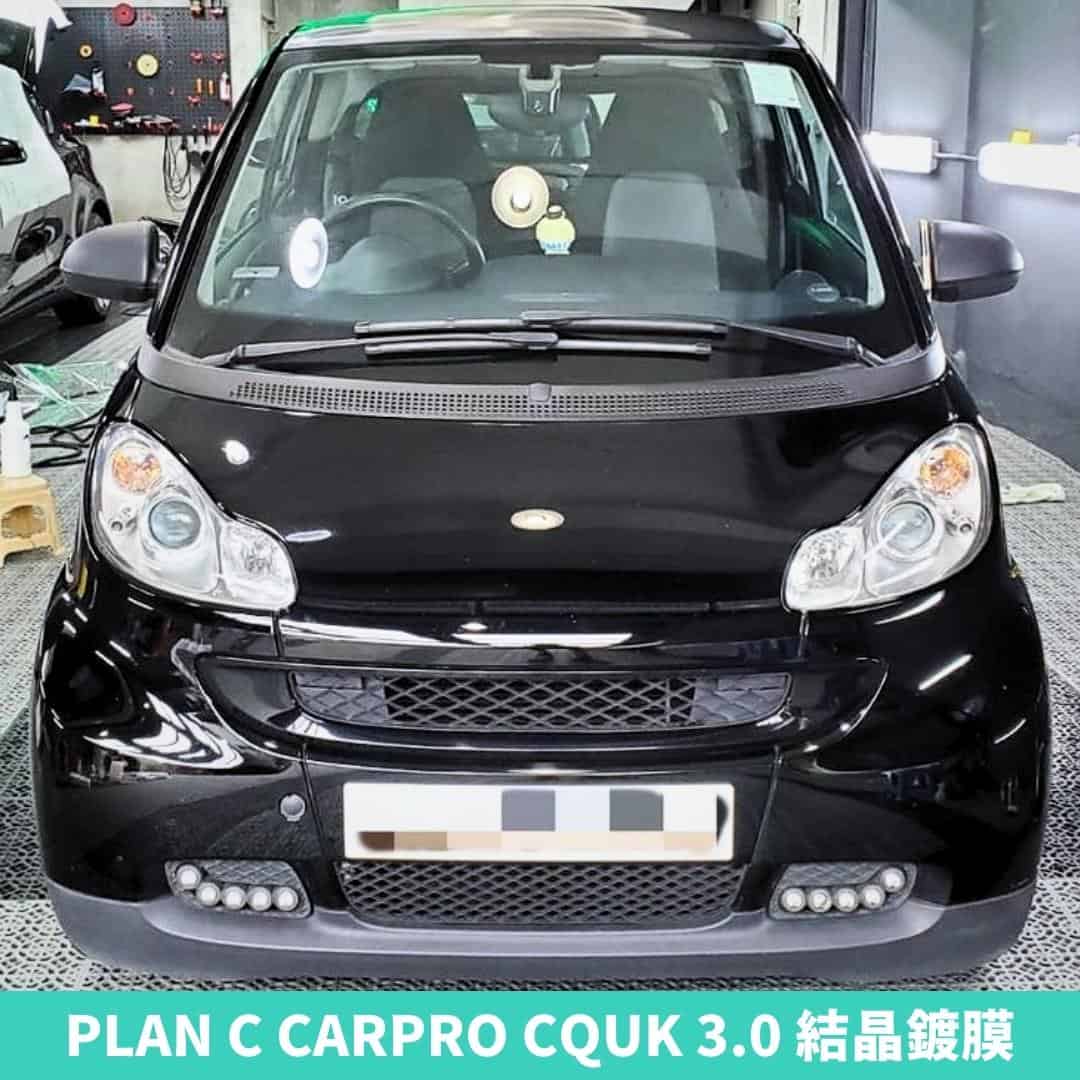 PLAN C CARPRO CQUK 3.0 - ForestPro